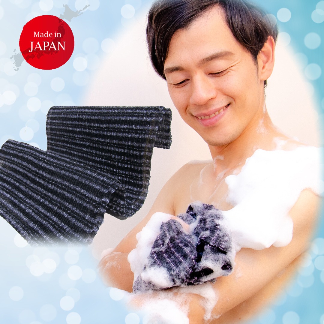 男の汗と臭いを根こそぎケア！日本製ボディタオル”泡マジック®”で美肌紳士を目指せ｜わくたん (wakutan)